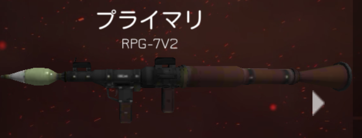 RPG-7V2 - Bullet force wiki