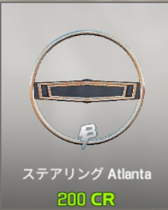 Bolt Atlanta Supercharged - Car Mechanic Simulator 2021攻略wiki