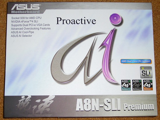 A8N-SLI Premium - Endows XP - Seesaa Wiki（ウィキ）