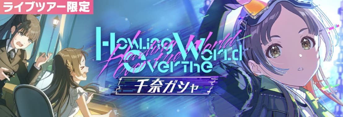 学園アイドルマスターwiki (学マスwiki)