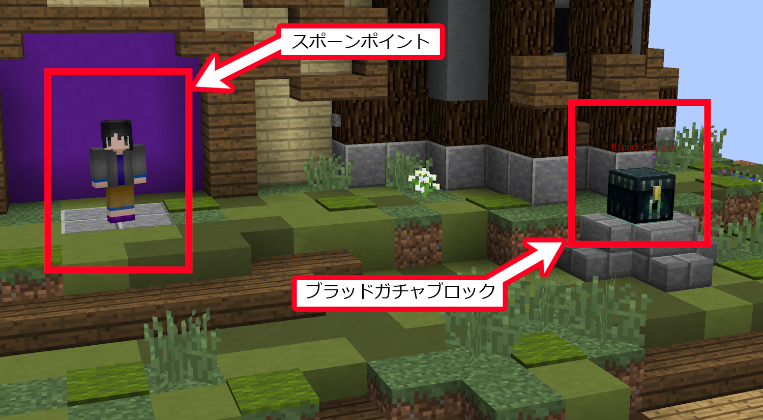 ブラッドポイントについて | MonsterLifeServer 非公式Wiki