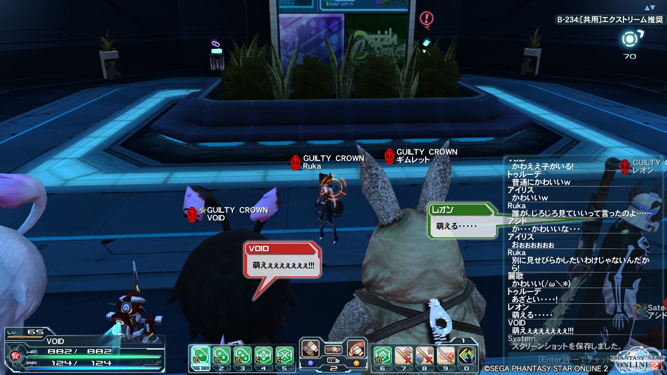 GUILTY CROWN collection - PSO2 GUILTY CROWNチームサイト