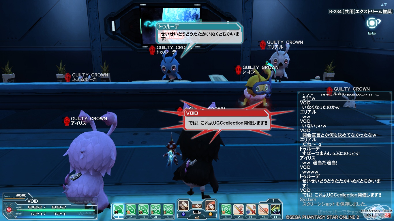 GUILTY CROWN collection - PSO2 GUILTY CROWNチームサイト