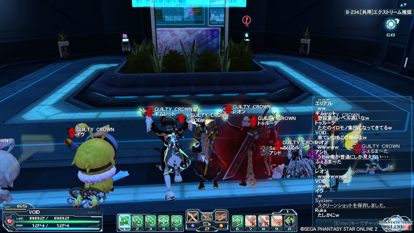 GUILTY CROWN collection - PSO2 GUILTY CROWNチームサイト