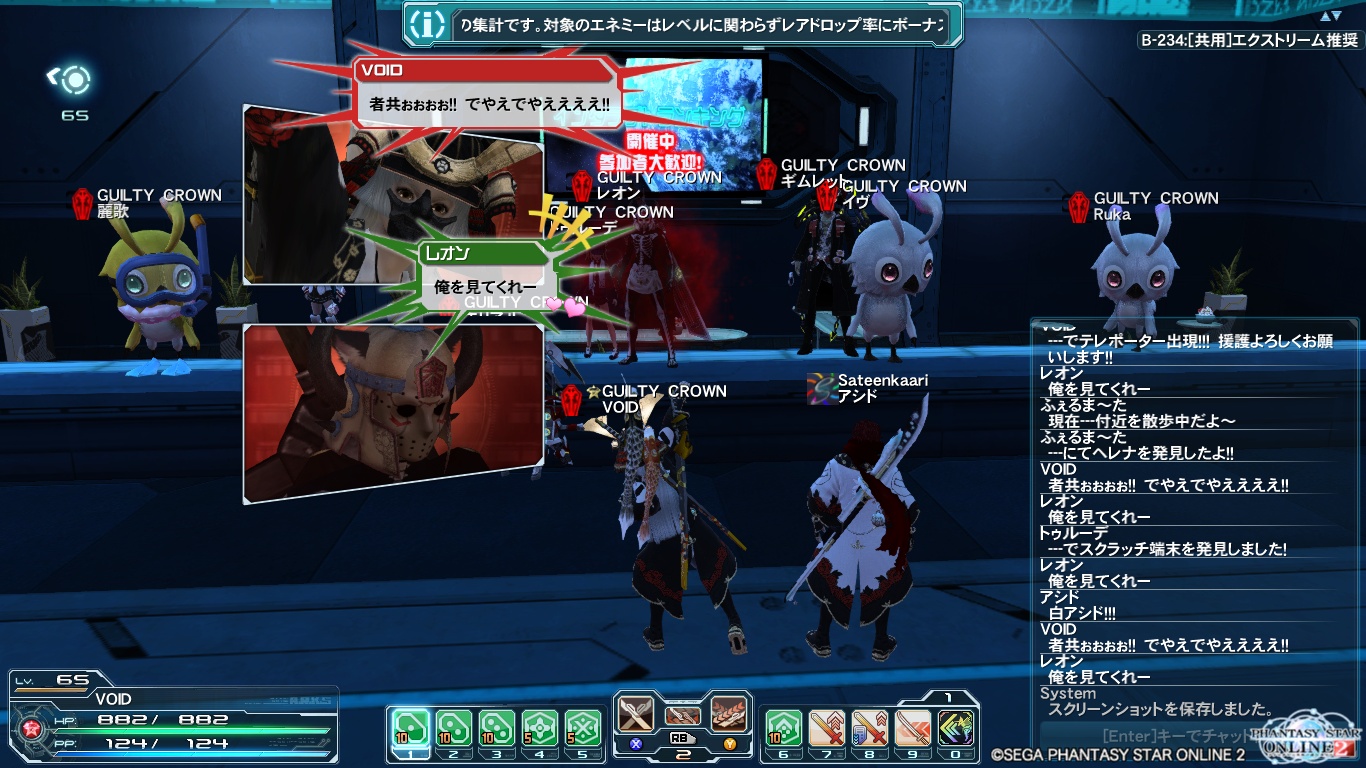 GUILTY CROWN collection - PSO2 GUILTY CROWNチームサイト