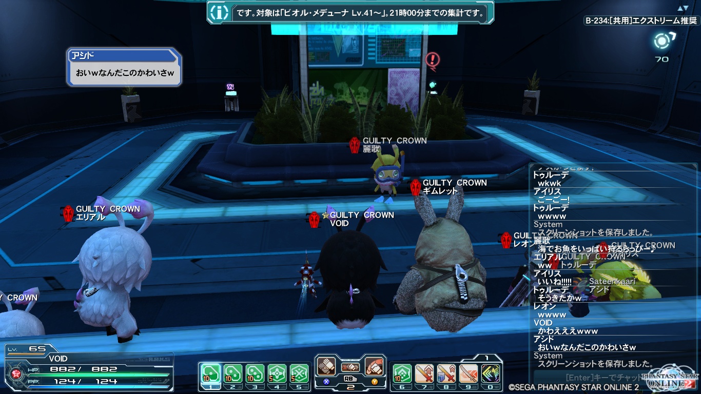 GUILTY CROWN collection - PSO2 GUILTY CROWNチームサイト