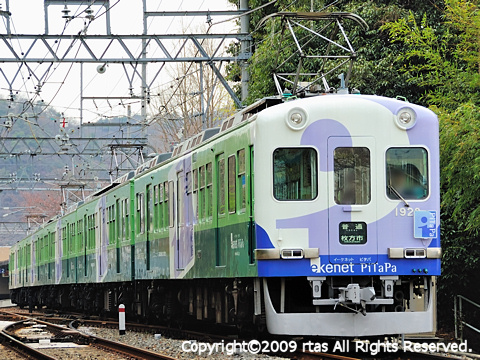 e-kenet PiTaPa Train - 関西の鉄道車両図鑑Wiki