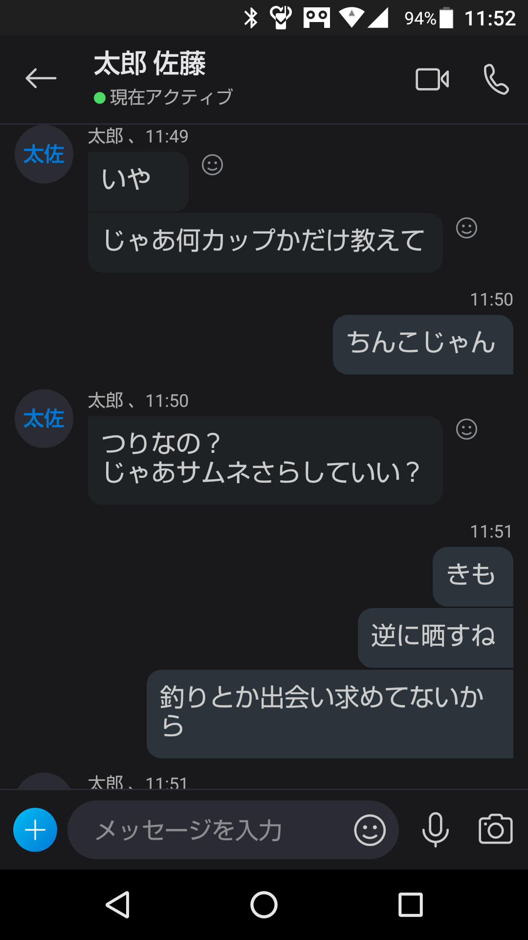 被害報告スレ - 掲示板 | STI｜Skype BAN 撤廃委員会